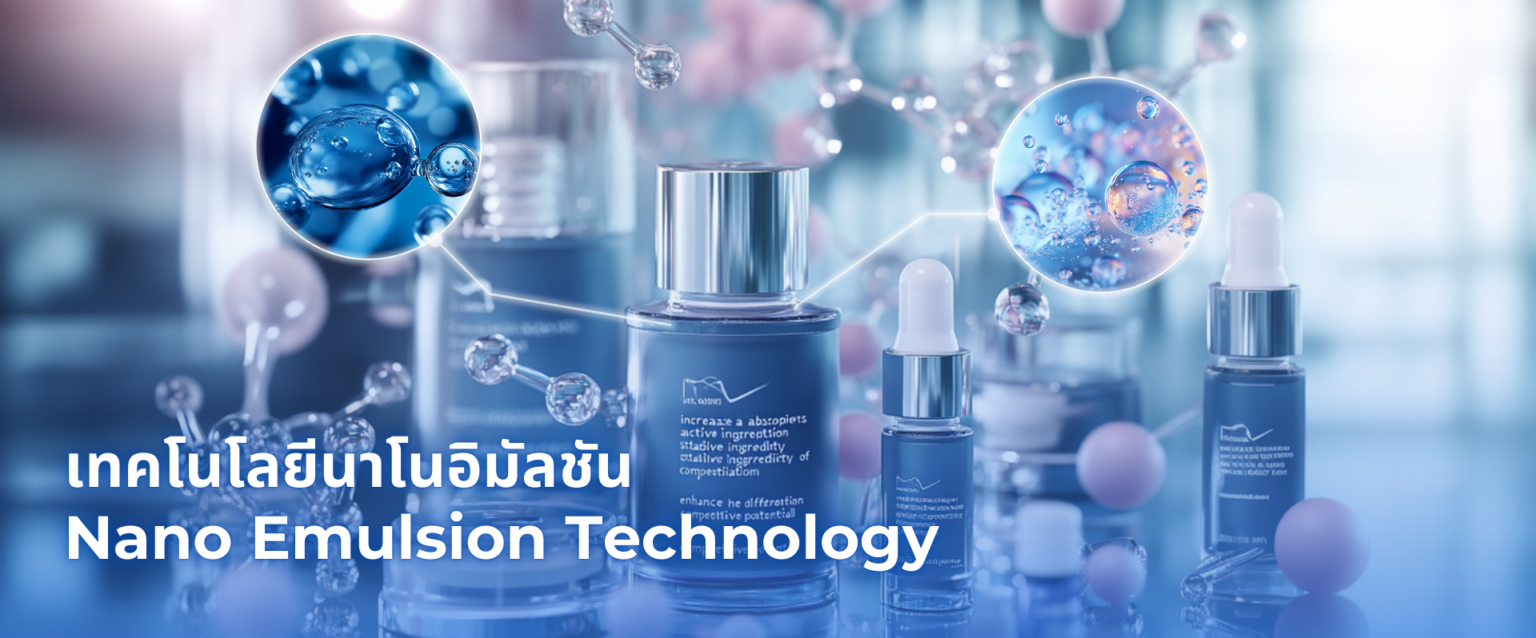 Nano Emulsion Technology - ZubbBiotech